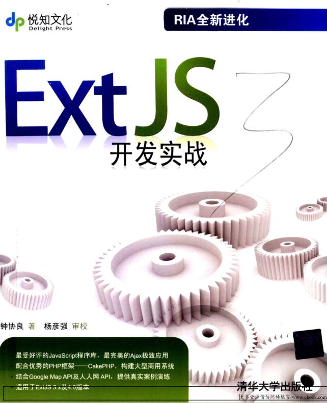 IT 资料下载中心_第7页_超级码客_互联网 IT 求职面试刷题学习利器|IT编程面试题|笔试机考题库
